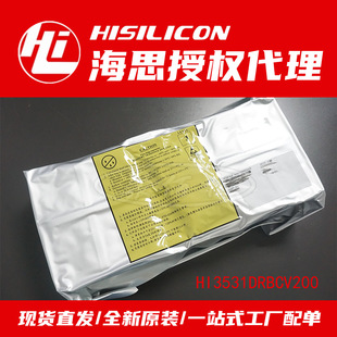 海思芯片 HI3531DV200 HI3531DRBCV200 BGA 安防监控处理器芯片-阿里巴巴