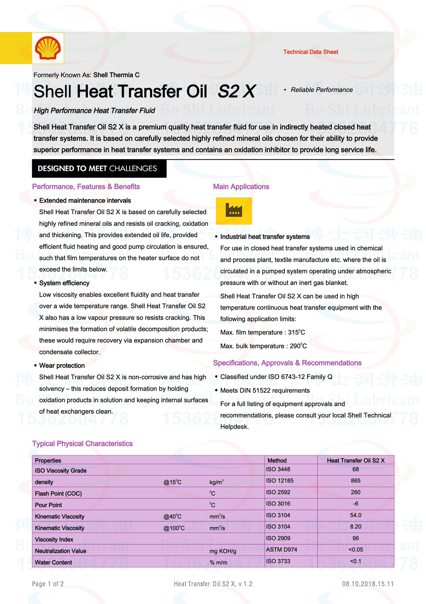 壳牌导热油Heat Transfer Fluid Oil S2 X XC S4 S5T Thermia B C-阿里巴巴