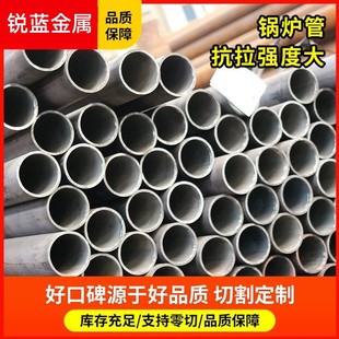 特价16mn无缝管Q355D合金钢管 42crmo热轧无缝钢管 机械工业配件-阿里巴巴