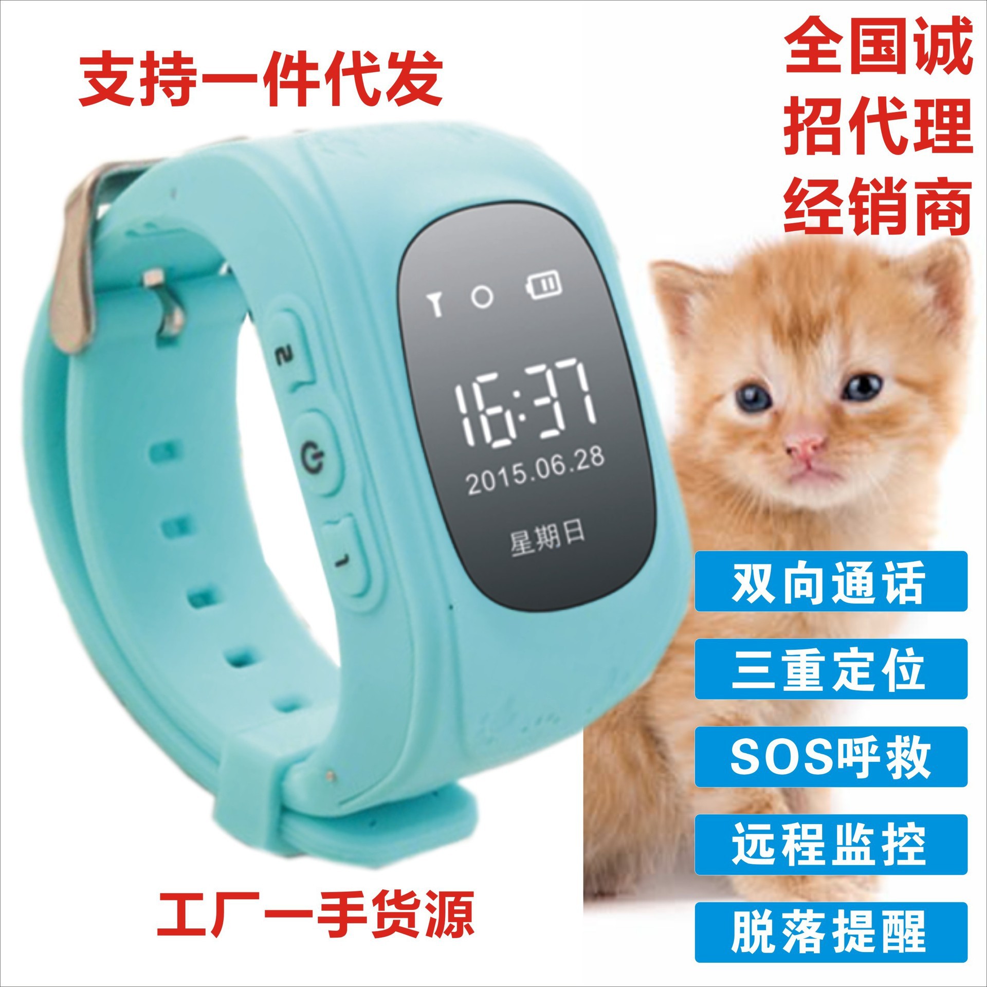 外贸款Q50儿童智能手表GPS定位学生智能电话手表英文俄文现货批发-阿里巴巴