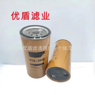 供应5134490滤芯工程机械滤芯5134490有包装价格合理油水513-4490-阿里巴巴