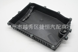 适用于沃尔沃S40S80LS60等双离合变速箱波箱油底壳油底壳垫垫子-阿里巴巴