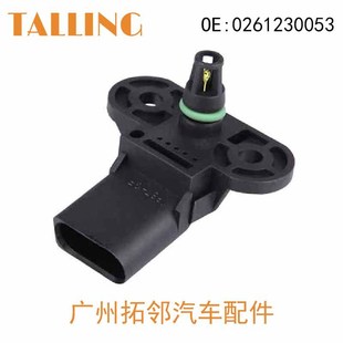 进气压力传感器036906051C 0261230053 026123009适用于车型大众-阿里巴巴