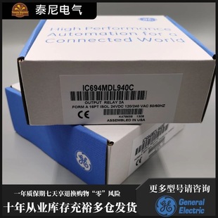 IC694MDL940 美国GE 通用电气 全新正品 PLC 模块-阿里巴巴