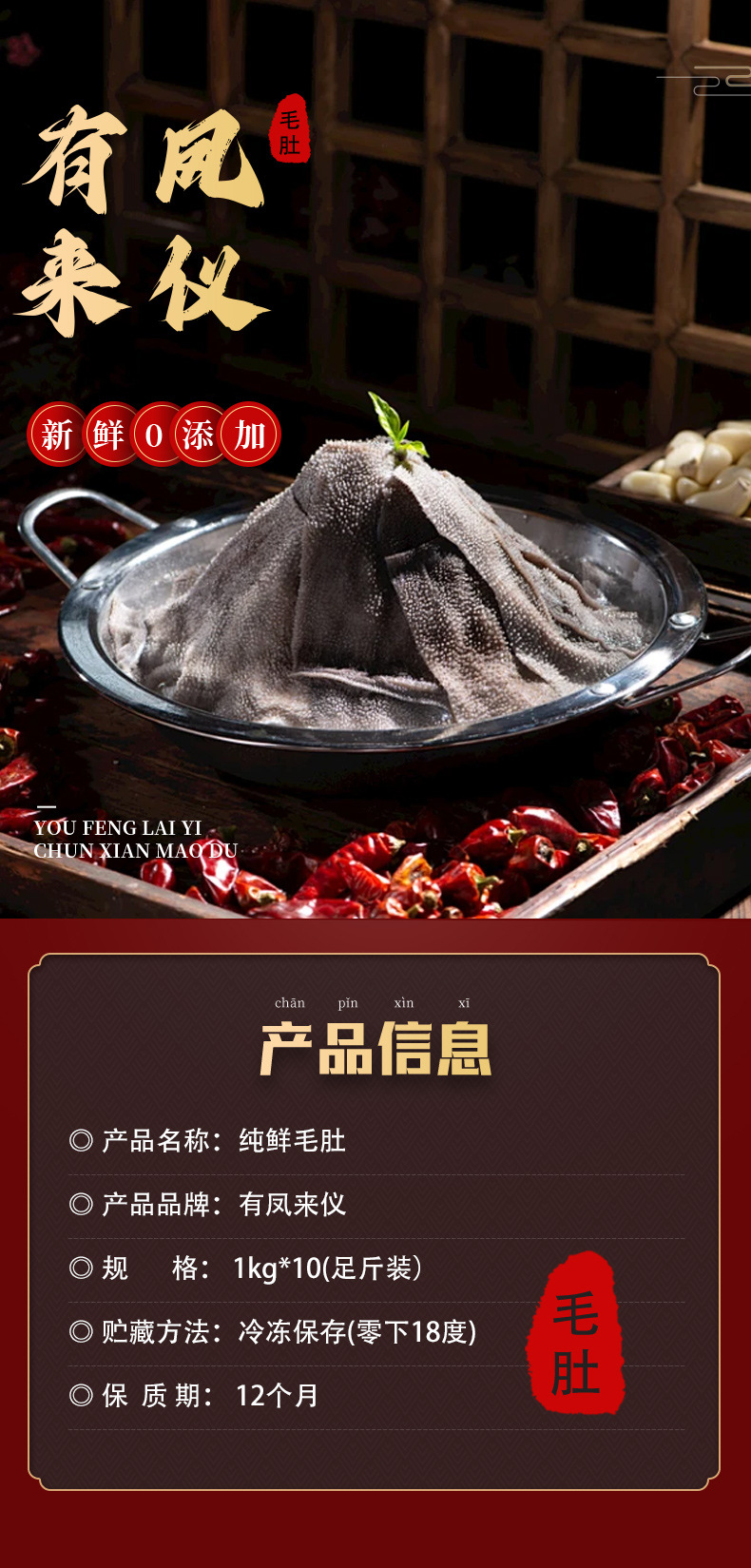 毛肚叶片2斤/袋鲜毛肚牛百叶批发商用工厂直销火锅串串冒菜食材-阿里巴巴