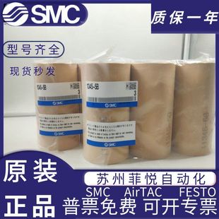 日本SMC全新原装正品烧结滤芯11345-5B、11352-5B 现货供应！-阿里巴巴