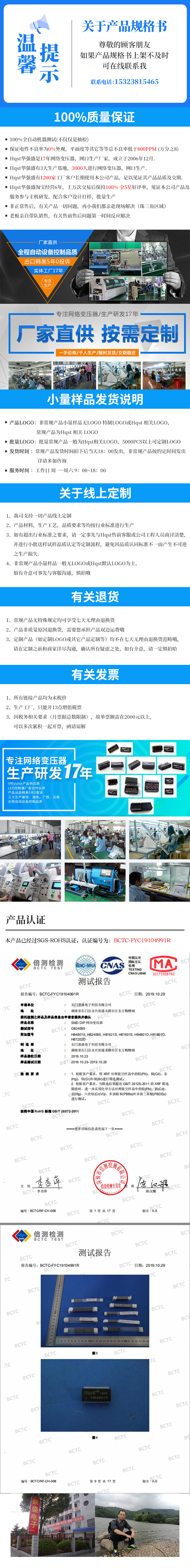 高通PLC QCA6410 强电220V电力猫载波PLC耦合变压器 圈比1:4:3-阿里巴巴