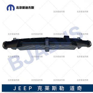 适用于Jeep自由光百叶窗68246267AB JEEP CHEROKEE百叶窗-阿里巴巴
