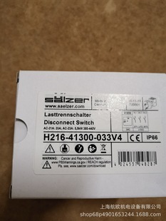 H216-41300-033V4 SALZER开关-阿里巴巴