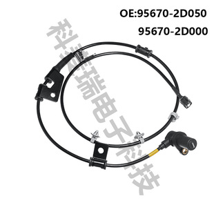 95670-2D050 95670-2D000,适用于现代起亚伊兰特汽车ABS传感器-阿里巴巴