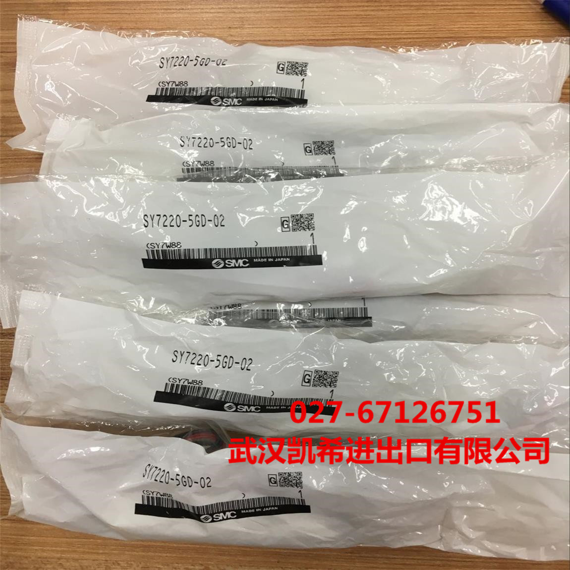 SMC电磁阀SY7220-4DZ-02 SY7220-4D-02 SY7220-4DD-02拍前需询价-阿里巴巴