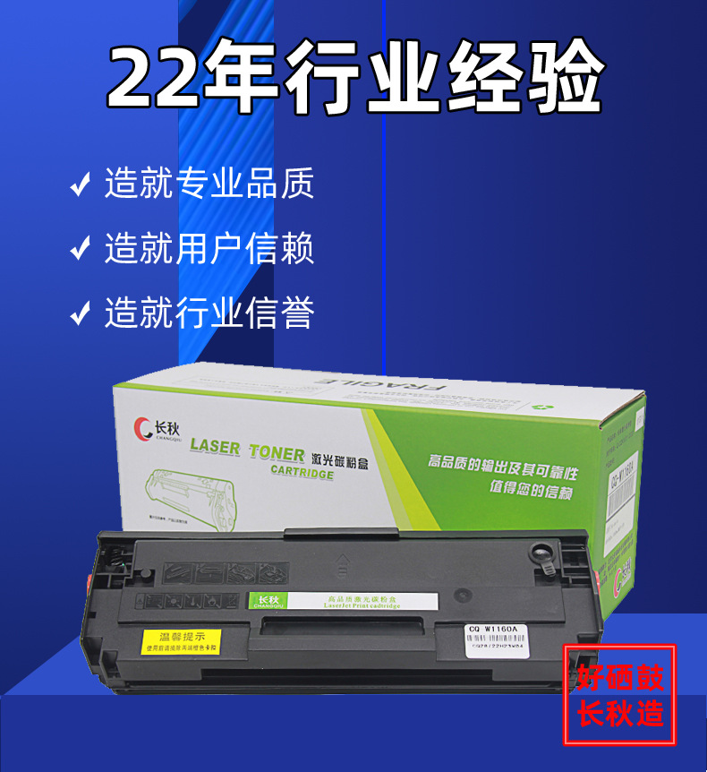 适用惠普W1160AC/1003a硒鼓1003w/1139打印机墨粉HP116A/1140墨盒-阿里巴巴