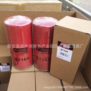 供应 B7163 P502231 1202804000 WD96232 J86-18040 液压油滤芯-阿里巴巴