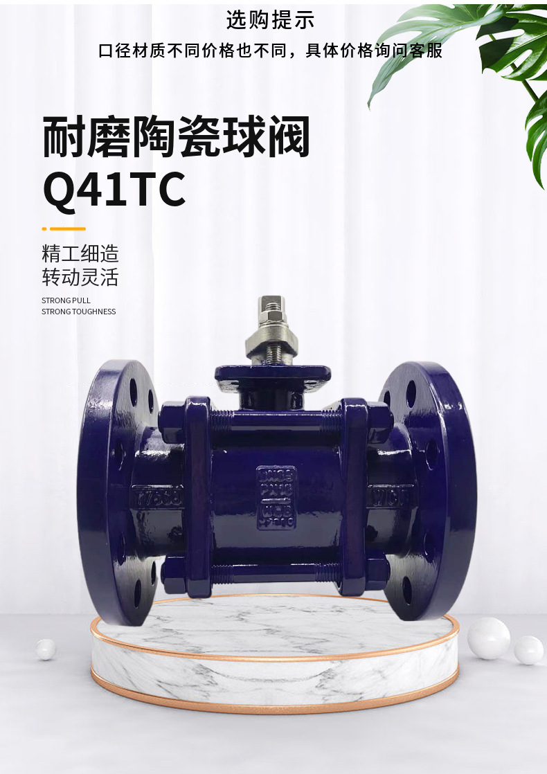 陶瓷球阀Q41TC-10C耐高温气动软密封耐磨管道气动耐磨-阿里巴巴