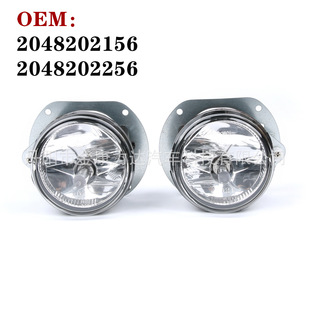 适用于08-10年奔驰C级W204雾灯2048202256前保险杠灯W164防雾灯 h-阿里巴巴