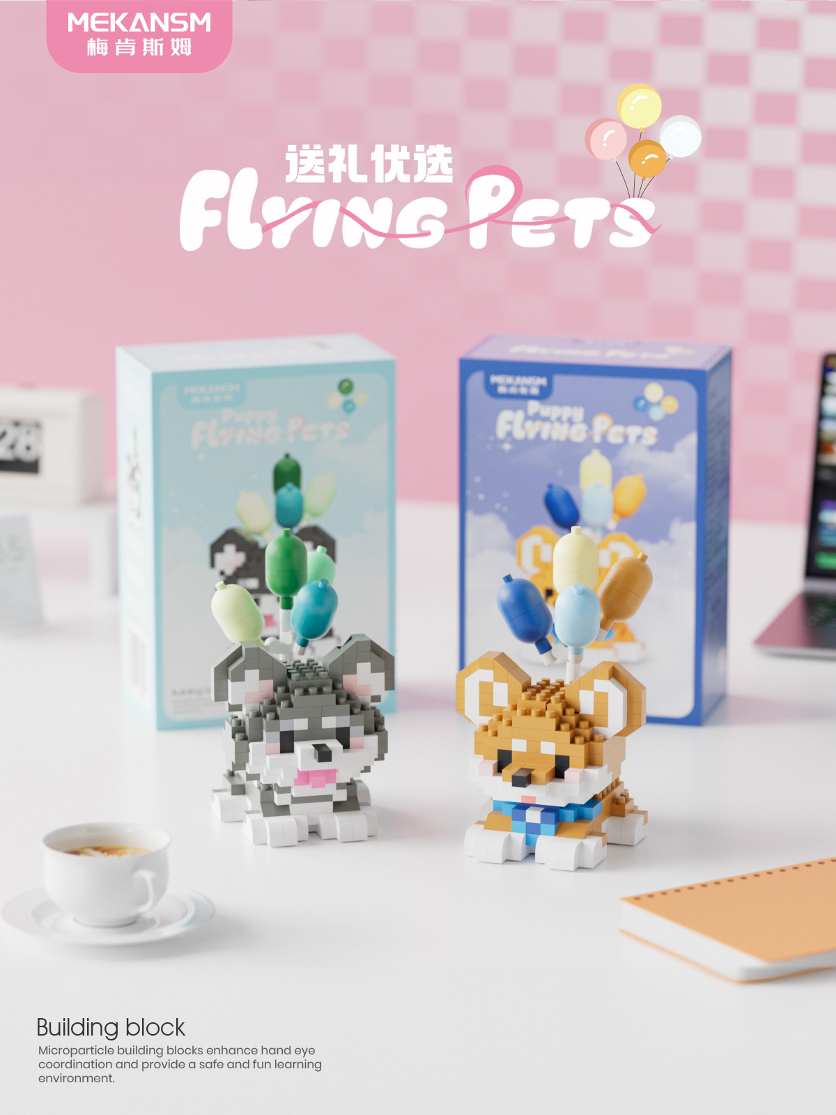 梅肯斯姆微颗粒K315-K326环球萌宠可爱摆件儿童礼物拼装积木-阿里巴巴