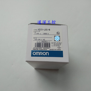 H5CX-L8S-N 欧姆龙OMRON数字定时器-阿里巴巴