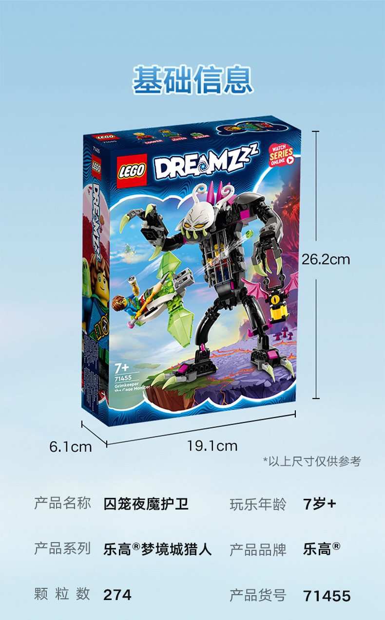 LEGO 乐高梦境城猎人系列71453伊兹和小兔斑斑拼装积木玩具礼物-阿里巴巴