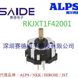 RKJXT1F42001 ALPS摇杆4方向开关+中央按钮+编码器ALPSALPINE-阿里巴巴