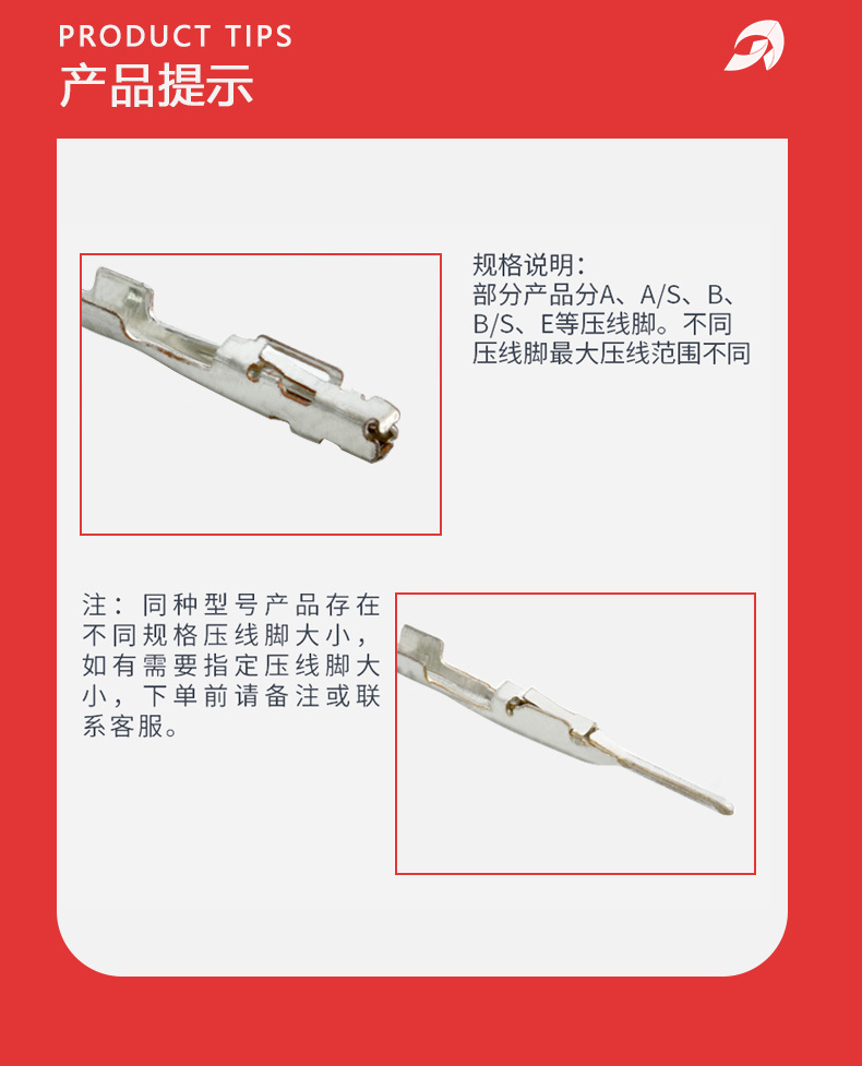 1123343-1 冲压线束母端子汽车连接器插针插簧接线范围AWG 24–20-阿里巴巴