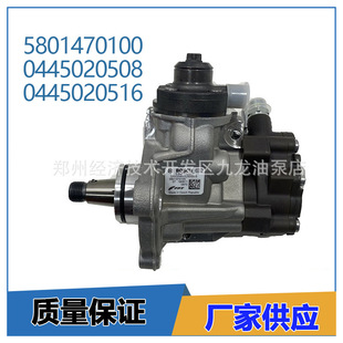 0445020508 0445020516 5801470100 适用于依维柯博世CP4 喷油泵-阿里巴巴