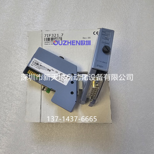 贝加莱IF321模块7IF321.7全新正品 现货 议价-阿里巴巴