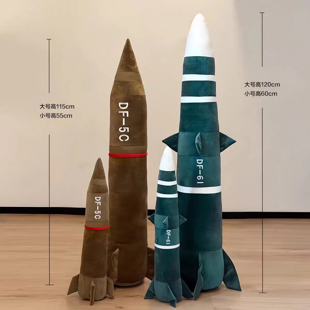 df5c导弹抱枕东风5c仿真火箭弹毛绒靠枕睡觉枕DF61装饰摆件送朋友-阿里巴巴