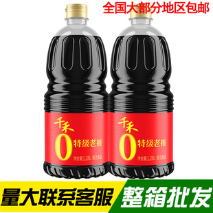 千禾零添加东坡红特级老抽酱油1.28L红烧酱油上色老抽家用调味品-阿里巴巴