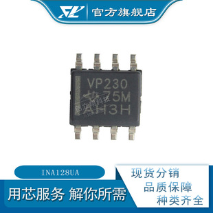 INA128UA 集成电路IC 线性器件 - 运算放大器 SOP-8 ina128u-阿里巴巴