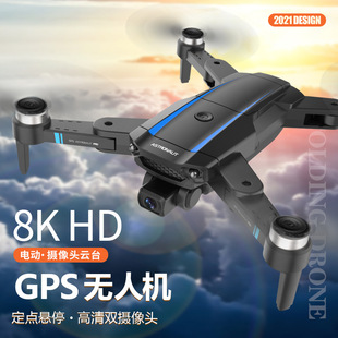 S18无人机高清8K双摄像头飞机航拍自动返航四轴飞行器玩具跨境-阿里巴巴