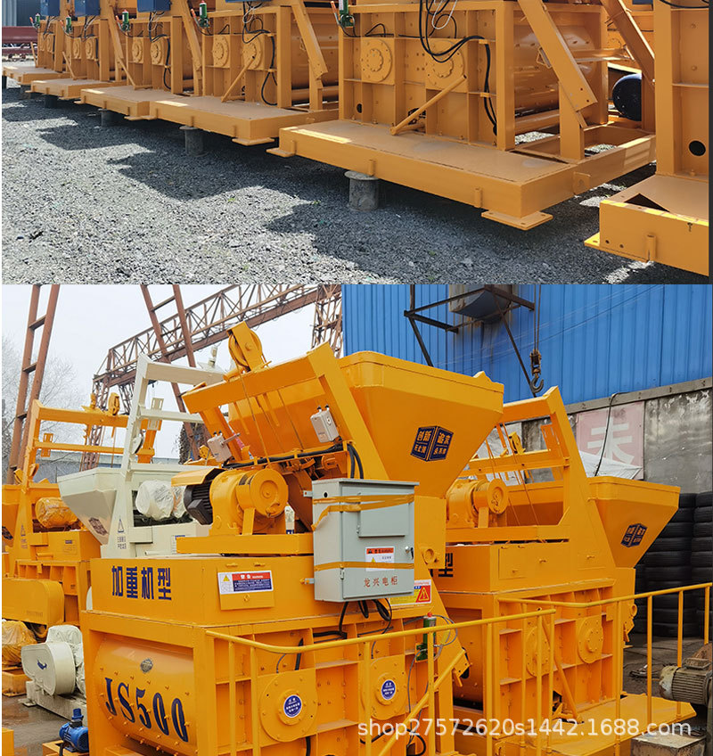 JS500 JS 750 JS1000型混凝土搅拌机 强制式搅拌机 双轴搅拌机-阿里巴巴