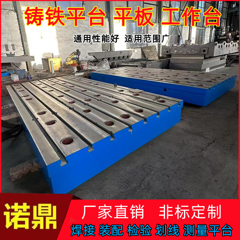 Heavy-Duty Cast Iron Platform Flat Ultra-Wide Welding Platform Large ...