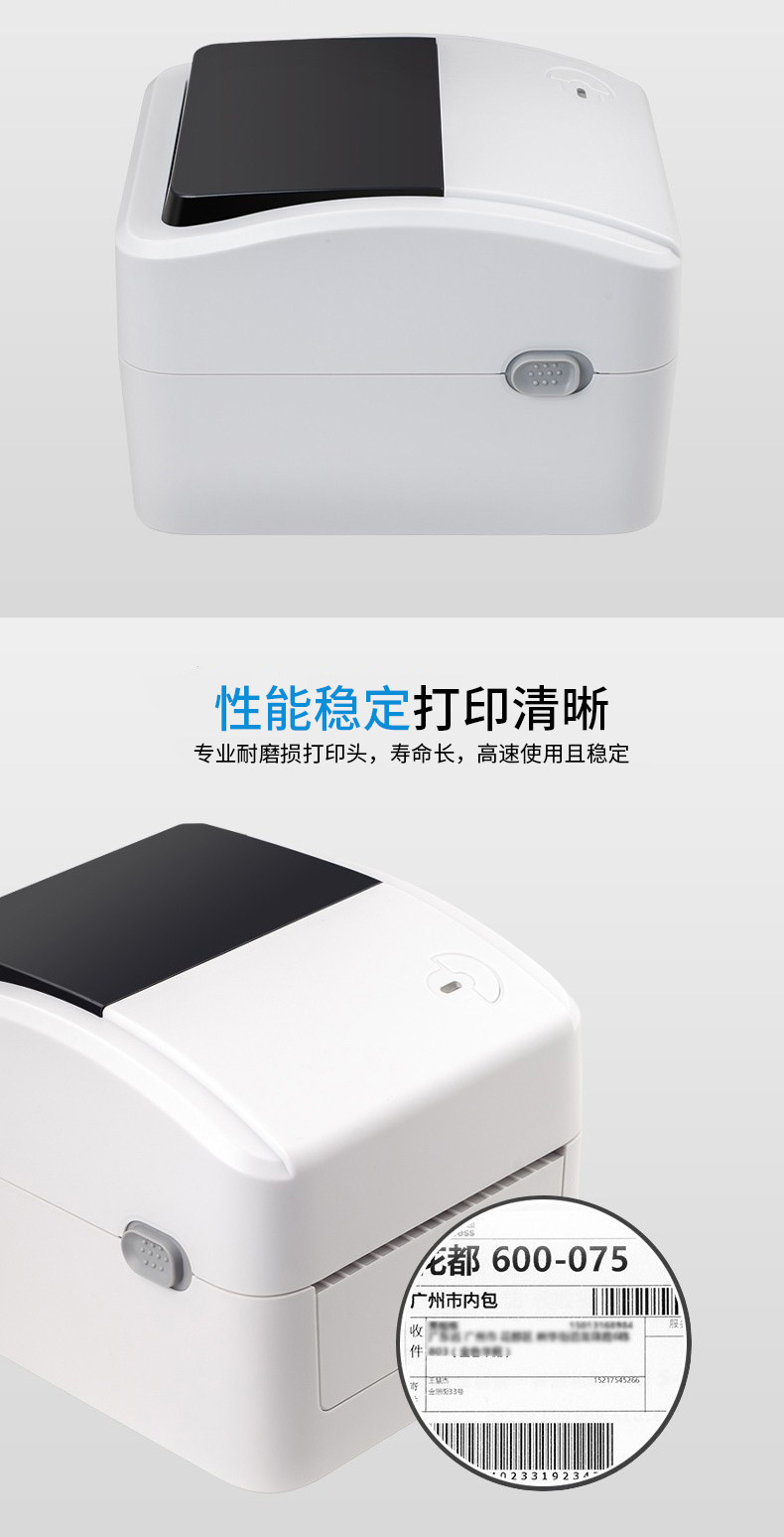 芯烨xp-420B打印机快递单跨境电商热敏打单机蓝牙470E高清300dpi-阿里巴巴