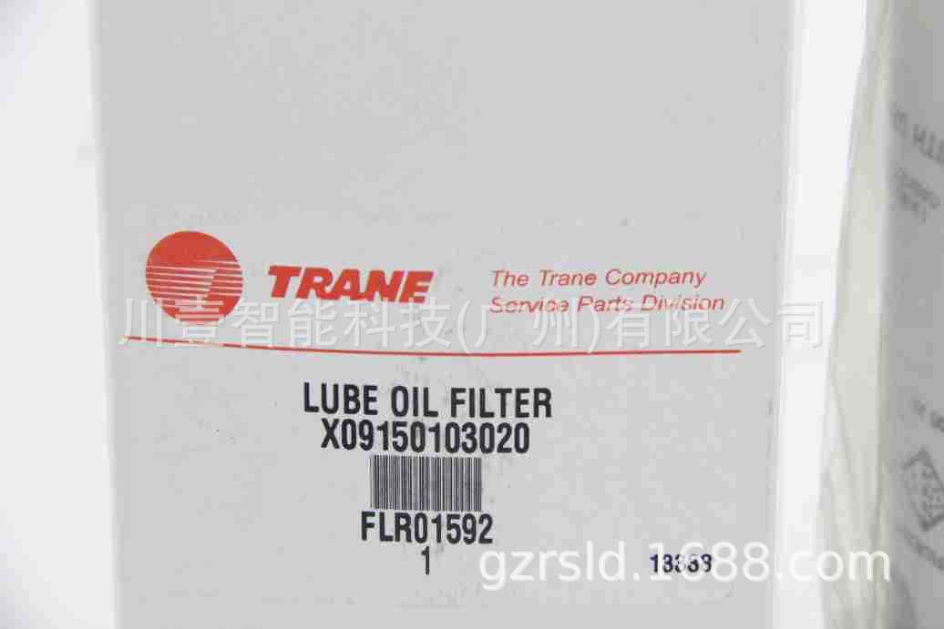 特灵油过滤器FLR01592 升级9455特灵专用维修大机配件-阿里巴巴