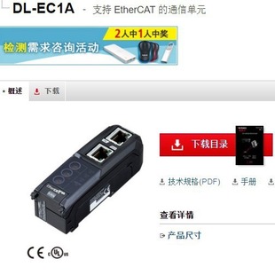 KEYENCE基恩士 激光位移传感器DL-EC1A 全新原装正品现货议价-阿里巴巴
