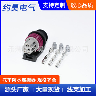 15397275德尔福3孔连接器节气门传感器线束接插件DJ7034YA-1.5-21-阿里巴巴