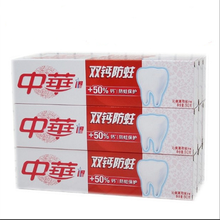 中华牙膏中华双钙福利90克礼品宣传牙齿薄荷果味牙膏-阿里巴巴