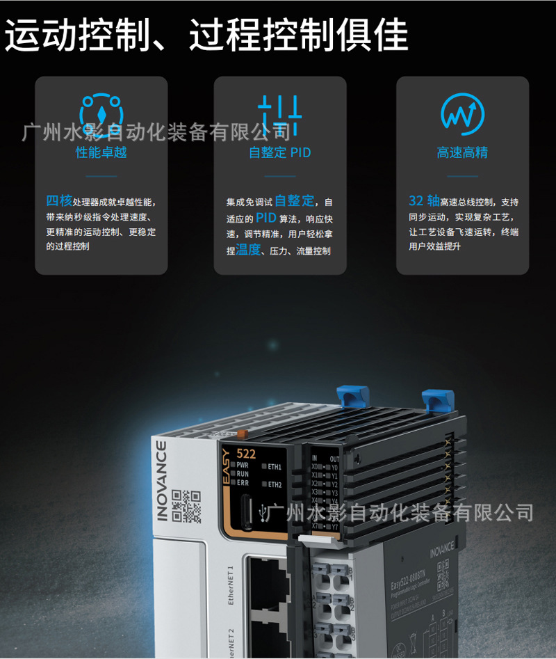 原装 GL20-4AD 汇川PLC 可编程控制器 4路模拟量输入模块全新正品-阿里巴巴