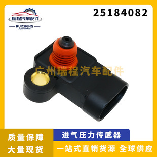 适用于雪佛兰大宇欧宝进气压力传感器汽配厂家 96417830 25184082-阿里巴巴