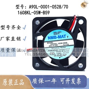 NMB 1608KL-05W-B59 A90L-0001-0528/70 24V 发那科FANUC系统风扇-阿里巴巴