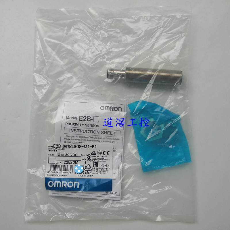 E2B-M18KS08-M1-B1 欧姆龙OMRON接近传感器全新-阿里巴巴