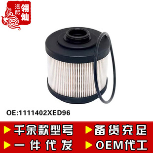 2022款长城炮 金刚炮 风骏7 柴油滤清器滤芯柴油格2.0T柴滤-阿里巴巴