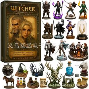 The Witcher Advent Calendar 2025《巫师圣诞日历2025》-阿里巴巴