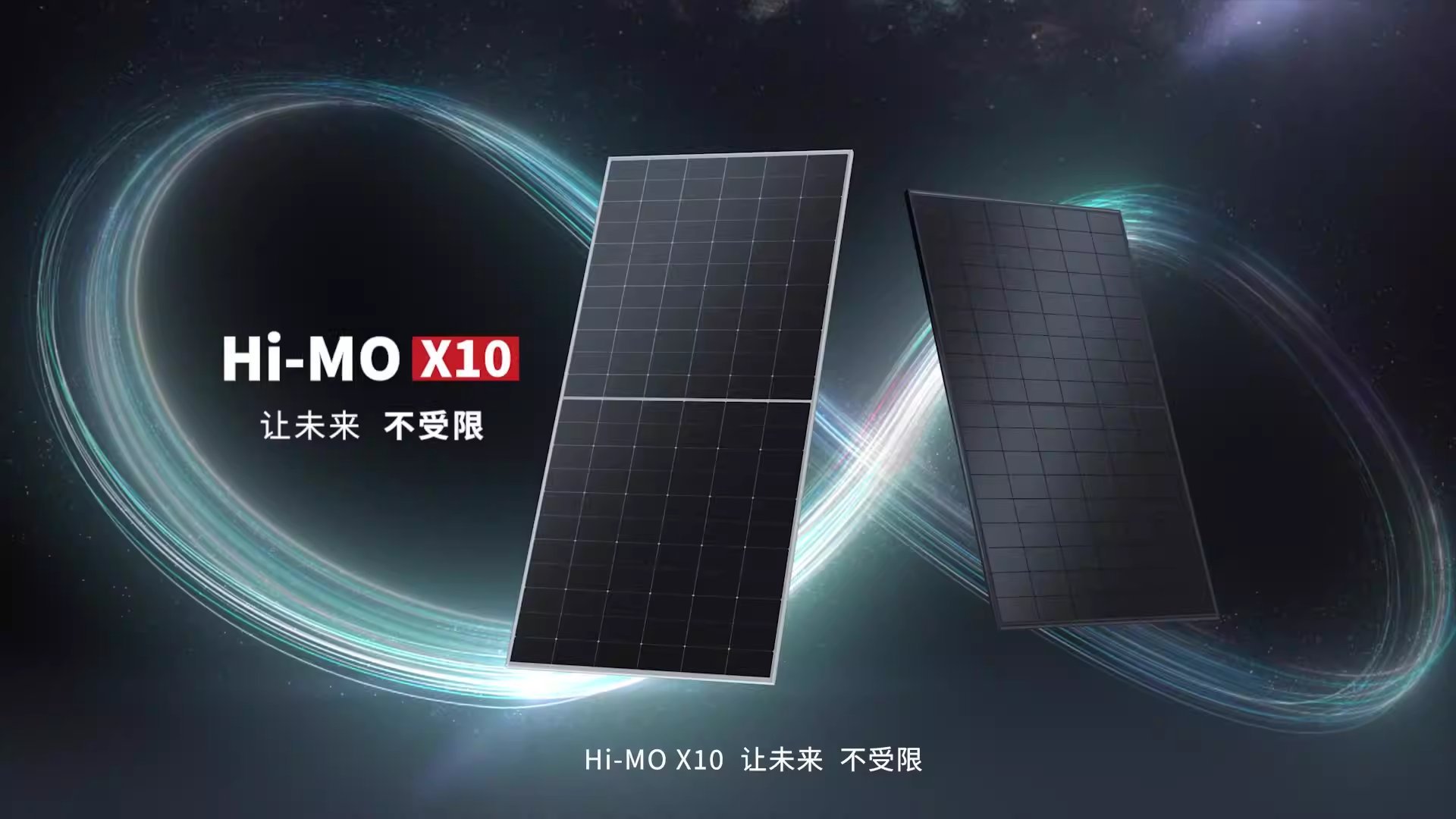 隆基光伏板Hi-MO X10极智家640-670W 防积灰设计太阳能发电官方-阿里巴巴