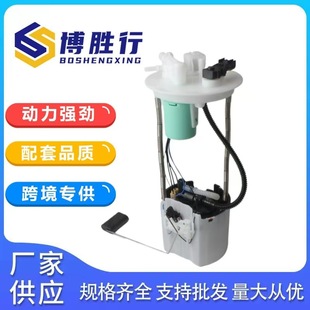 适用于雪佛兰86770943 85543521 85169983燃油泵总成泵芯-阿里巴巴