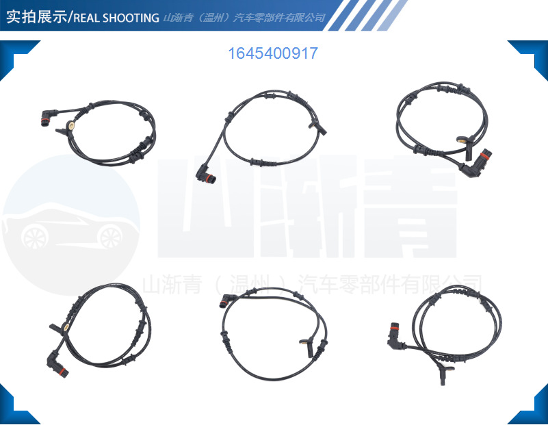适用于奔驰 ABS轮速传感器 OE:1645400917,1645400717,1649058200-阿里巴巴