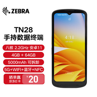 斑马TN28 数据采集器5G安卓pda手持终端盘点机条码二维无线扫描枪-阿里巴巴