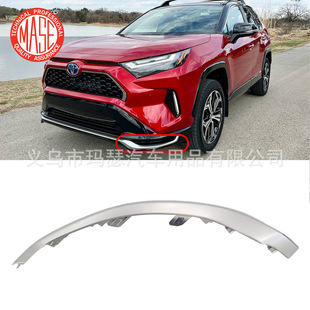 适用2022荣放Rav4前杠下包角USA美版5271242070 5271342070-阿里巴巴