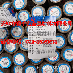 现货销售36MnVS4 C70S6发动机连杆用钢 钢棒 圆钢-阿里巴巴