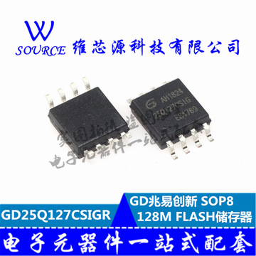 GD25Q127CSIGR GD兆易创新 SOP8 128M FLASH储存器IC-阿里巴巴